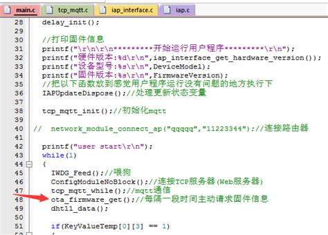 1 Stm32f407esp8266程序升级篇阿里云物联网平台 Stm32f407使用esp8266通过阿里云物联网平台升级程序一机一