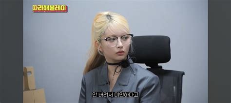 아이브 레이에 쓰레기 버리는 법 MLBPARK