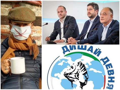 РАЗКРИТИЕ Зеленият октопод в Девня параван на ДеБъ активисти на Радан Кънев и компания