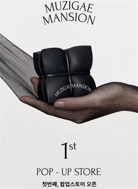 11월 1주차 성수동 팝업스토어 정리 11월 성수 주말 팝업 정보 네이버 블로그