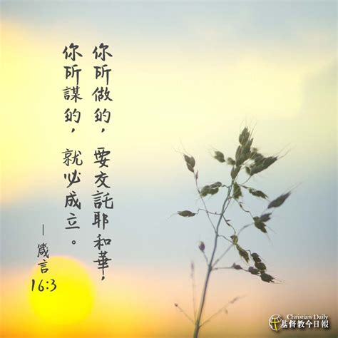 【花輪・牧思專欄】兩難