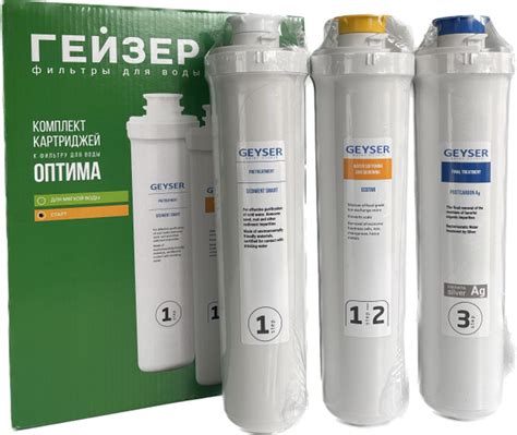 Сменный картридж для проточного фильтра, степеней очистки - 3 - купить ...