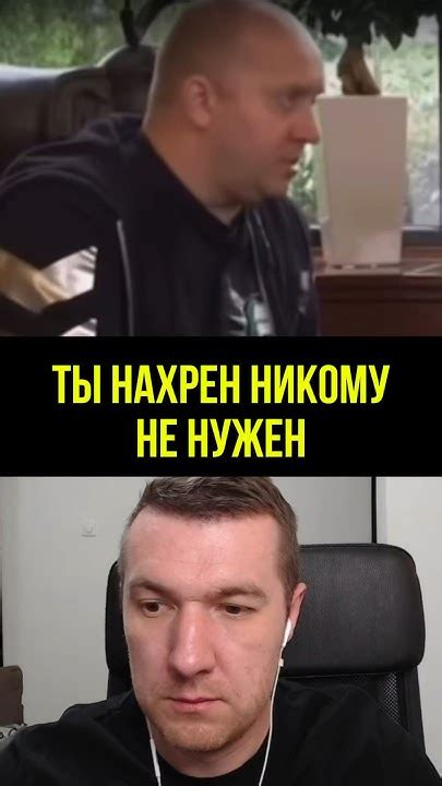 Ты нахрен никому не нужен самооценка друзья общение бурунов психология психотерапия