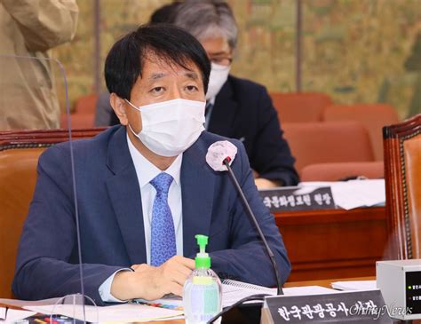 안영배 한국관광공사 사장이 16일 국회 문화체육관광위원 오마이포토