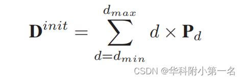 【论文简述】efficient multi view stereo by iterative dynamic cost volume（cvpr 2022） effi mvs csdn博客