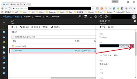 Azure 透過 Azure blob storage 建立靜態網頁