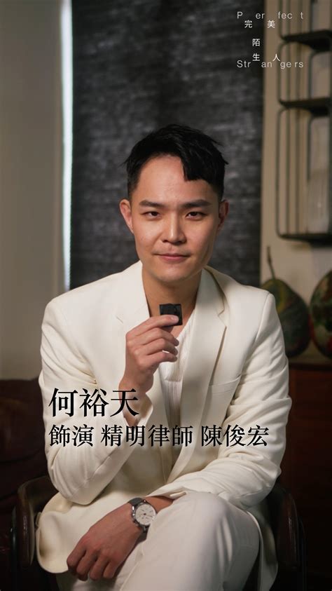 躍演 📲《完美陌生人》 早鳥正式啟售 ⠀⠀⠀ 🎟opentix立即購票 點擊 Vmtheatrecompany 主頁連結🔗