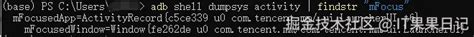 Python Appium