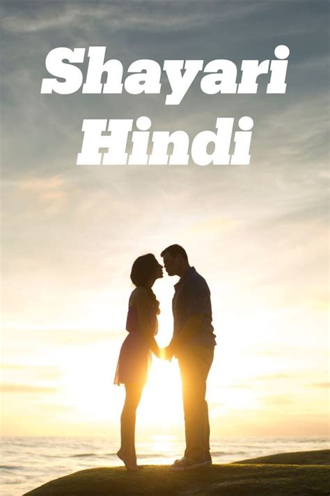 Pin On Shayari