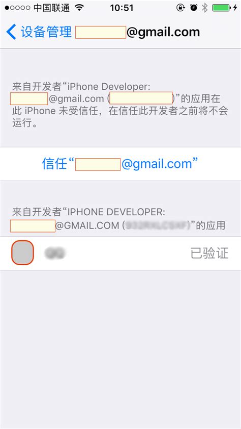 Xcode Failed To Create Provisioning Profilefailed To Create