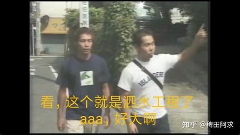 野兽先辈三国第一人说 知乎