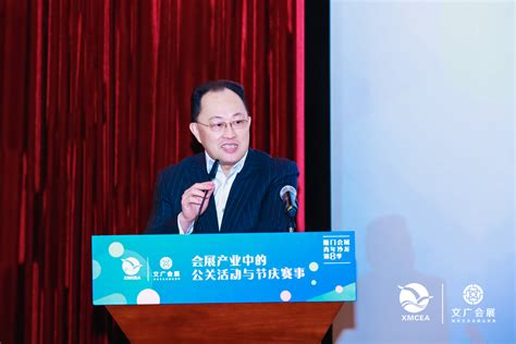 王琼文 董事长 淮南 大山谷图库