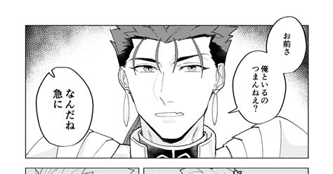 緋は瑠璃に交じりて 【224春コミ】通販のお知らせとペーパー漫画と差し入れ絵 嶺田のイラスト Pixiv