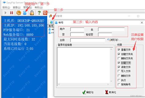 基于ftp协议的文件上传与下载 easyftp csdn博客
