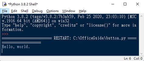 Python tkinter 視窗程式設計教學Hello World Office 指南 Python tkinter 視窗程式設計教學Hello World Office 指南