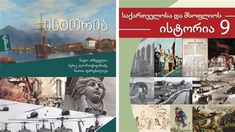 ისტორია Archives Netgazeti • ვლადიმერ პუტინი • ისტორია • მონღოლეთი • რუსეთი • Netgazeti Ge