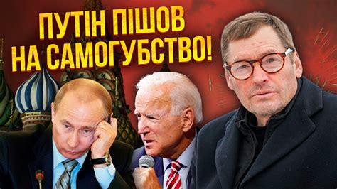 ⚡️ЖИРНОВ Путін помер ДУЖЕ ДАВНО Його немає вже кілька років Байден
