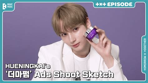Weverse TOMORROW X TOGETHER Media - HUENINGKAI's '더마펌' Ads Shoot Sketch ...