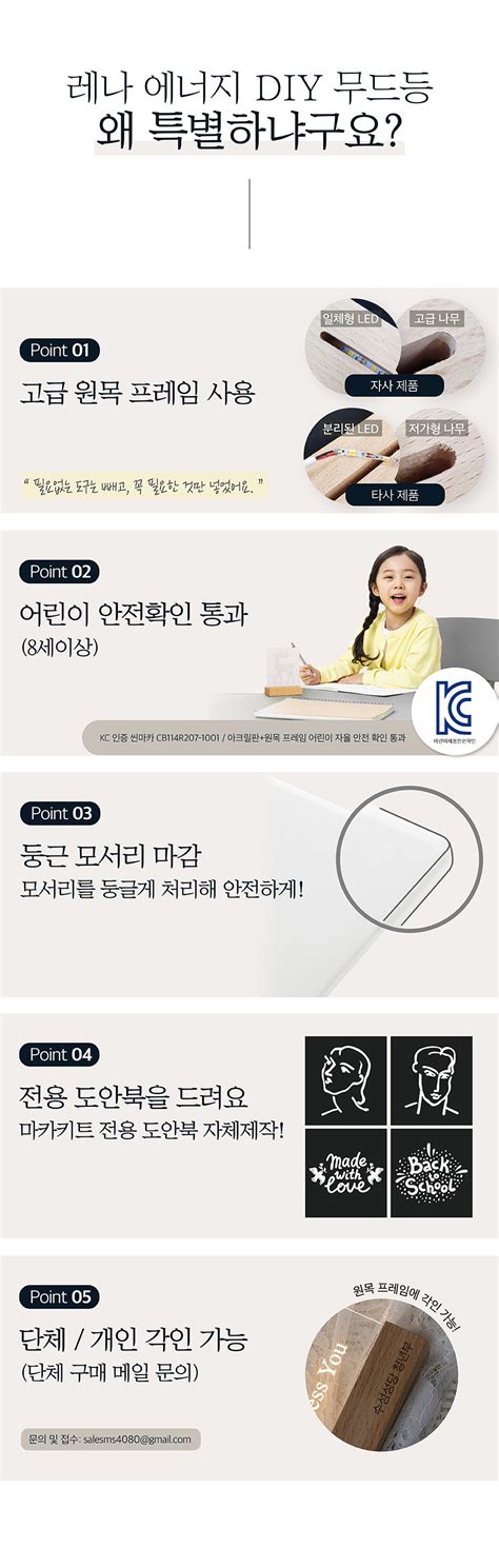 본 제품을 구매하시면 원활한 배송을 위해 꼭 필요한 고객님의 개인정보를 성함 주소 전화번호 등 택배사 및 제 3업체에서 이용하는 것에 동의하시는 것으로 간주됩니다