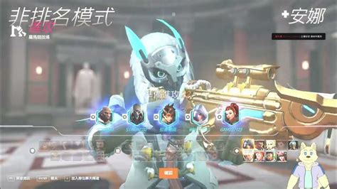 【鬥陣特攻2 Overwatch2】day24｜20230801 Part1 直播紀錄 Youtube