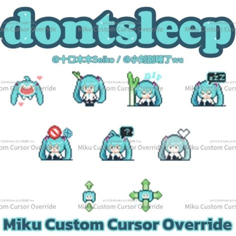 🍥[seiko And Dontsleep]miku Custom Cursor Override🍥 Dontsleepwa On Tumblr