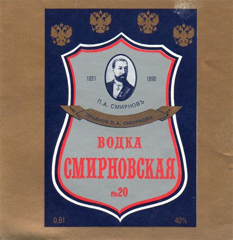 Смирновская №20