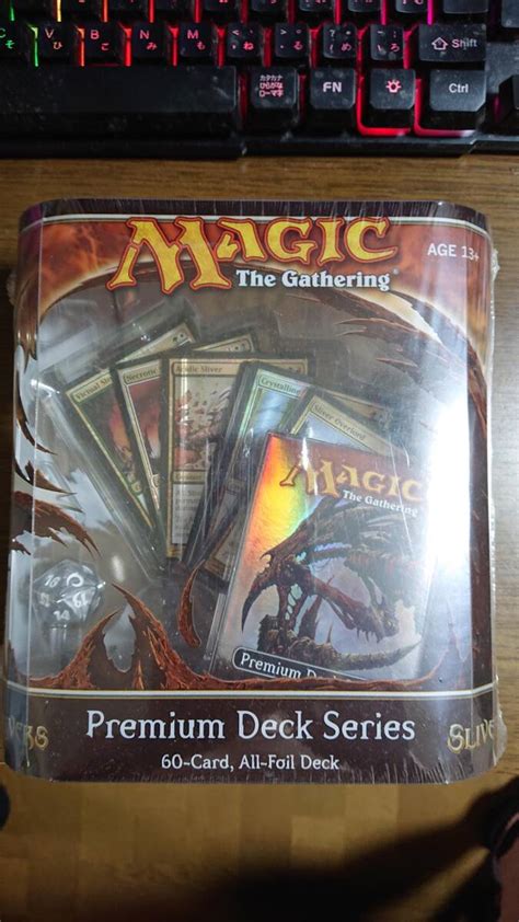 【目立った傷や汚れなし】未開封マジックザギャザリング Mtg Magic The Gathering プレミアムデッキシリーズ シルバーの