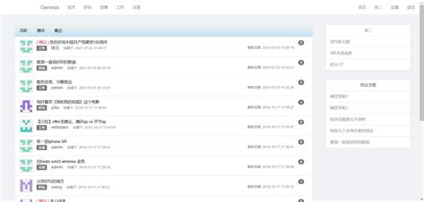 Github Rainwind Forum