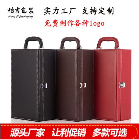 新款红酒盒子双支装皮盒高档葡萄酒礼盒包装盒通用2支定制红酒箱虎窝淘