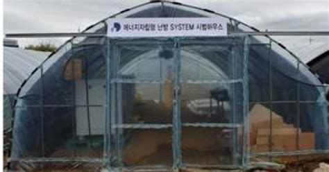 에너지 소비 0 추구한 자립형 하우스난방 모듈