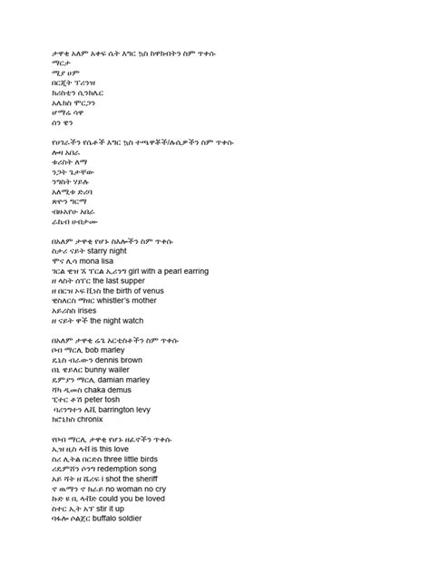 Questions Part 2 Pdf