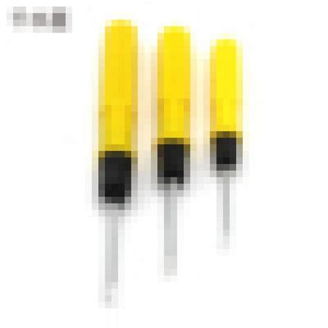 两用螺丝刀黄色 家用维修拆卸工具十字梅花一字起子diy手工工具螺丝刀制作工具千水星 Diy