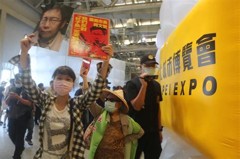 北市城市博覽會 社子島自救會反徵收爆衝突 焦點事件