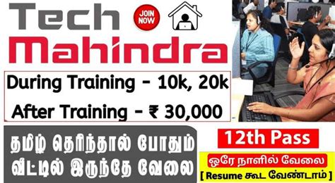 Tech Mahindra Voice Process Job Sai Vikram Academy