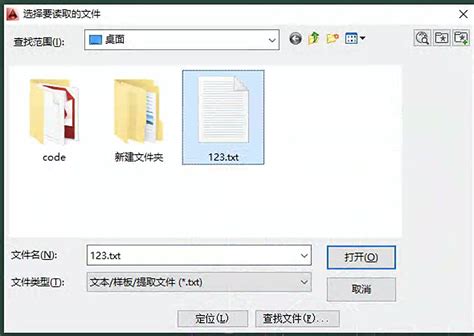 cad autolisp（三）——文件、对话框 autolisp getfiled csdn博客