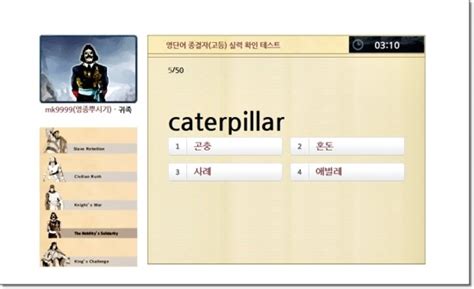 영어종결자 리뷰 네이버 블로그