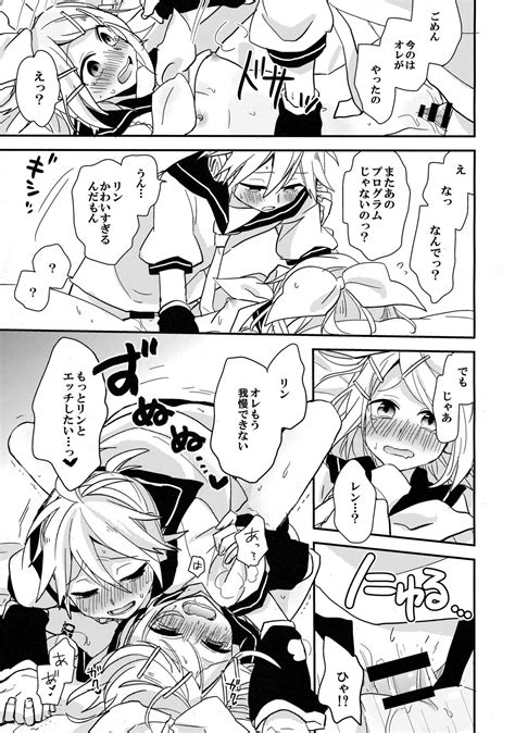 All Green Page 24 Nhentai Hentai Doujinshi And Manga