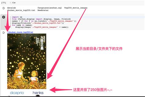 Google在线深度学习神器Colab1 Colab 执行终端命令2 用Colab编写在线爬虫 并在线展示成果3 在线机器学习 决策树案例