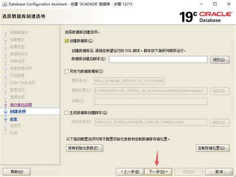 【win Oracle】安装、配置与卸载windows安装oracle Csdn博客 【win Oracle】安装、配置与卸载windows安装oracle Csdn博客