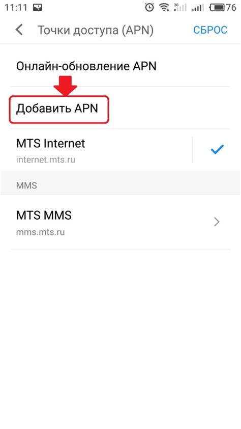 Зачем нужна точка доступа в мерседес - 84 фото