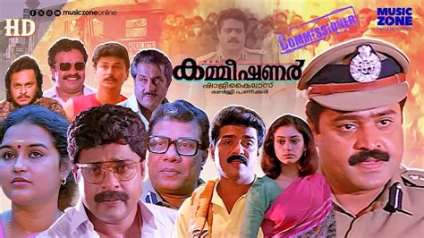 Super Hit Malayalam Action Full Movie | Commissioner | Suresh Gopi | Shobana | Vijayaraghavan ...