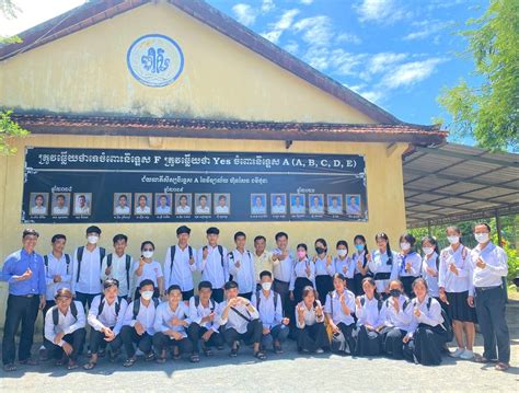 សាកលវិទ្យាល័យចេនឡា សាកលវិទ្យាល័យចេនឡា chenla university