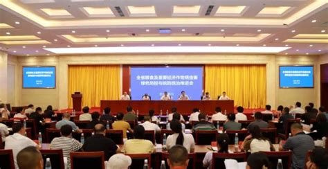 省委第五巡视组巡视公告腾讯新闻