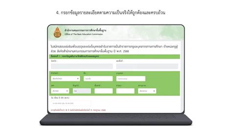 ครูอาชีพ เว็บไซต์เพื่อการศึกษา P 61797 🚩 ดาวน์โหลดฟรี รวม