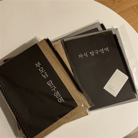 ️어버이날 이벤트 대성공 ෆ 부모님탐구영역 자식탐구영역 솔직후기 네이버 블로그
