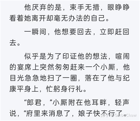 为了攻略病娇在死亡边缘反复横跳黍宁 知乎