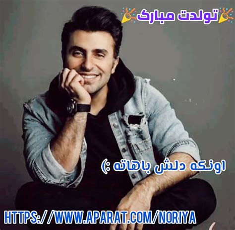 تولدت مبارک؟¿؟¿؟¿ کپشن