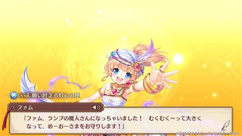 群良源（ムライゲン）パロディです On Twitter あさって7月8日は『あいりすミスティリア！』の「ファム」の誕生日であると同時に