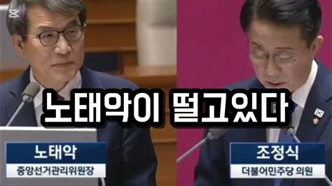 윤석열의 부정선거 주장 반박 대한민국 선거 시스템의 투명성 강조