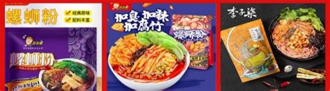 李小柒專業代購